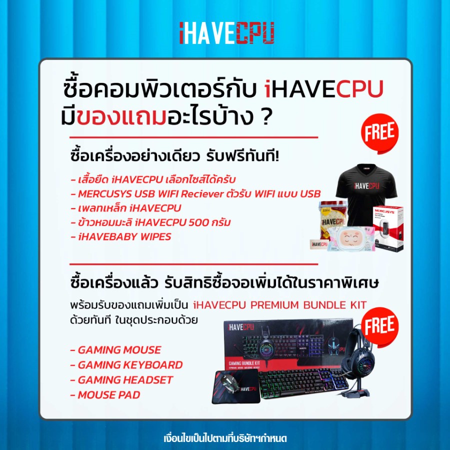 iHAVECPU BASEINTD5-75 INTEL I9-13900KS 3.2GHz 24C32T Z790 ONBOARD 16GB DDR5 5200MHz M.2 500GB ...