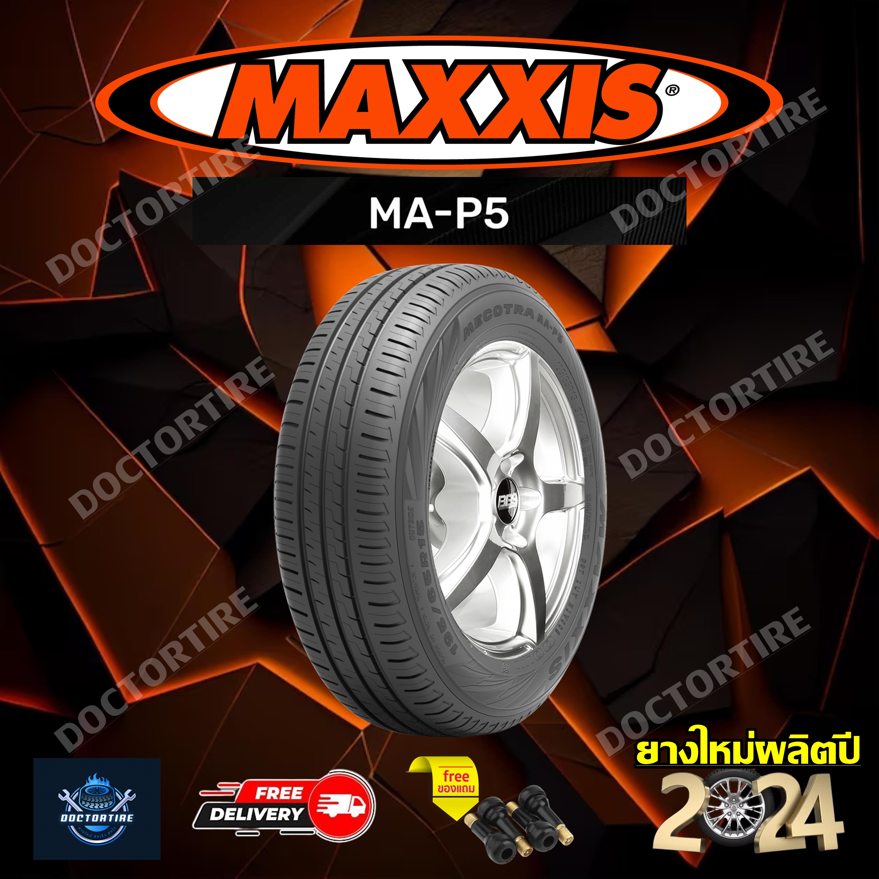 ส่งเร็วส่งไว ยางรถยนต์ Maxxis ปี24 รุ่น Maxxis map5 (1เส้น) ขอบ 14 15 ...