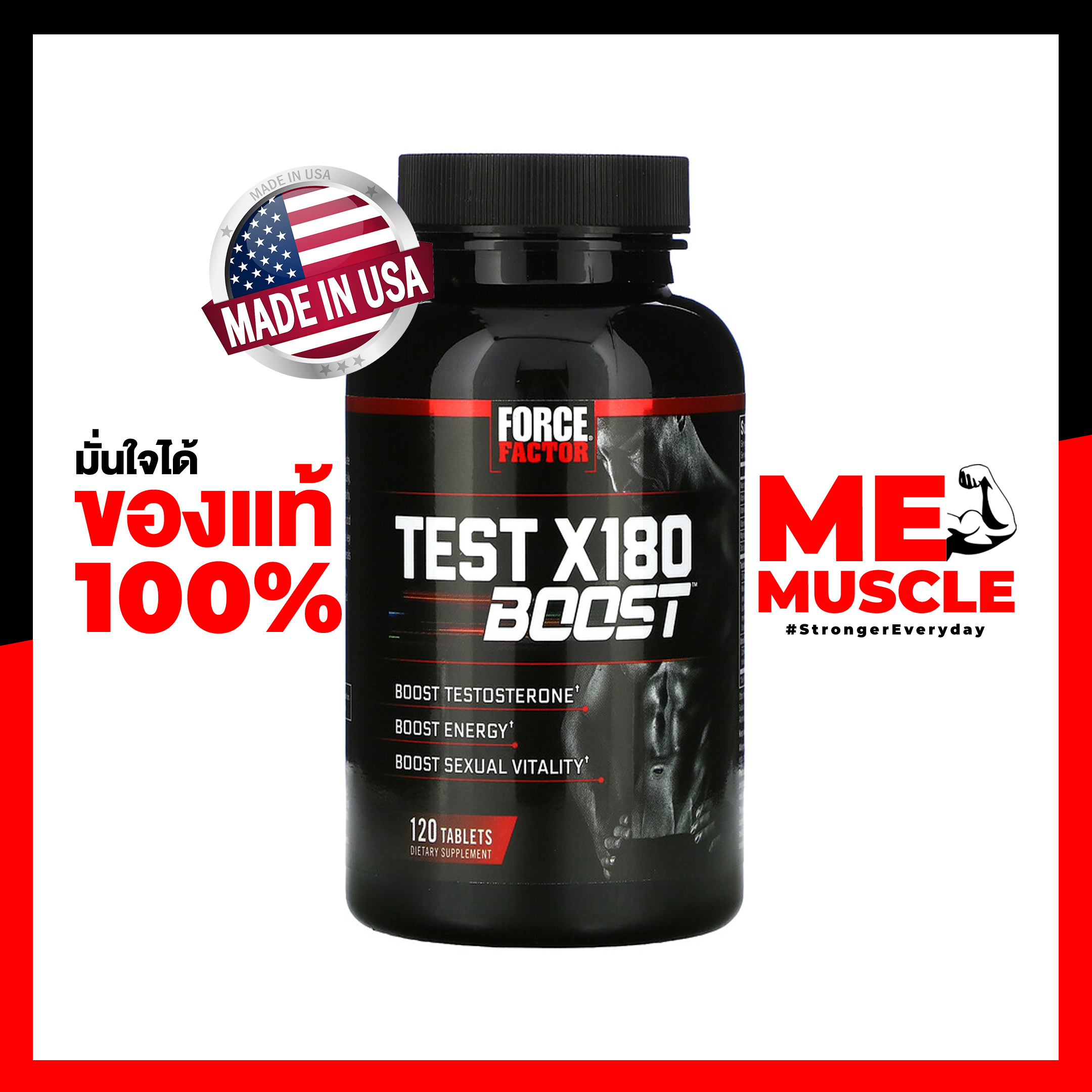 Force Factor Test X180 Boost 120 Tablets :อาหารเสริมช่วยเพิ่มฮอร์โมนเพศ ...