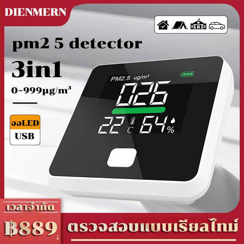 การวัดแม่นยำ เครื่องวัดค่า pm25 อนุภาคฝุ่น อุณหภูมิ 3in1 ในร่มกลางแจ้งในรถ จอ LED USB แบบพกพา ...