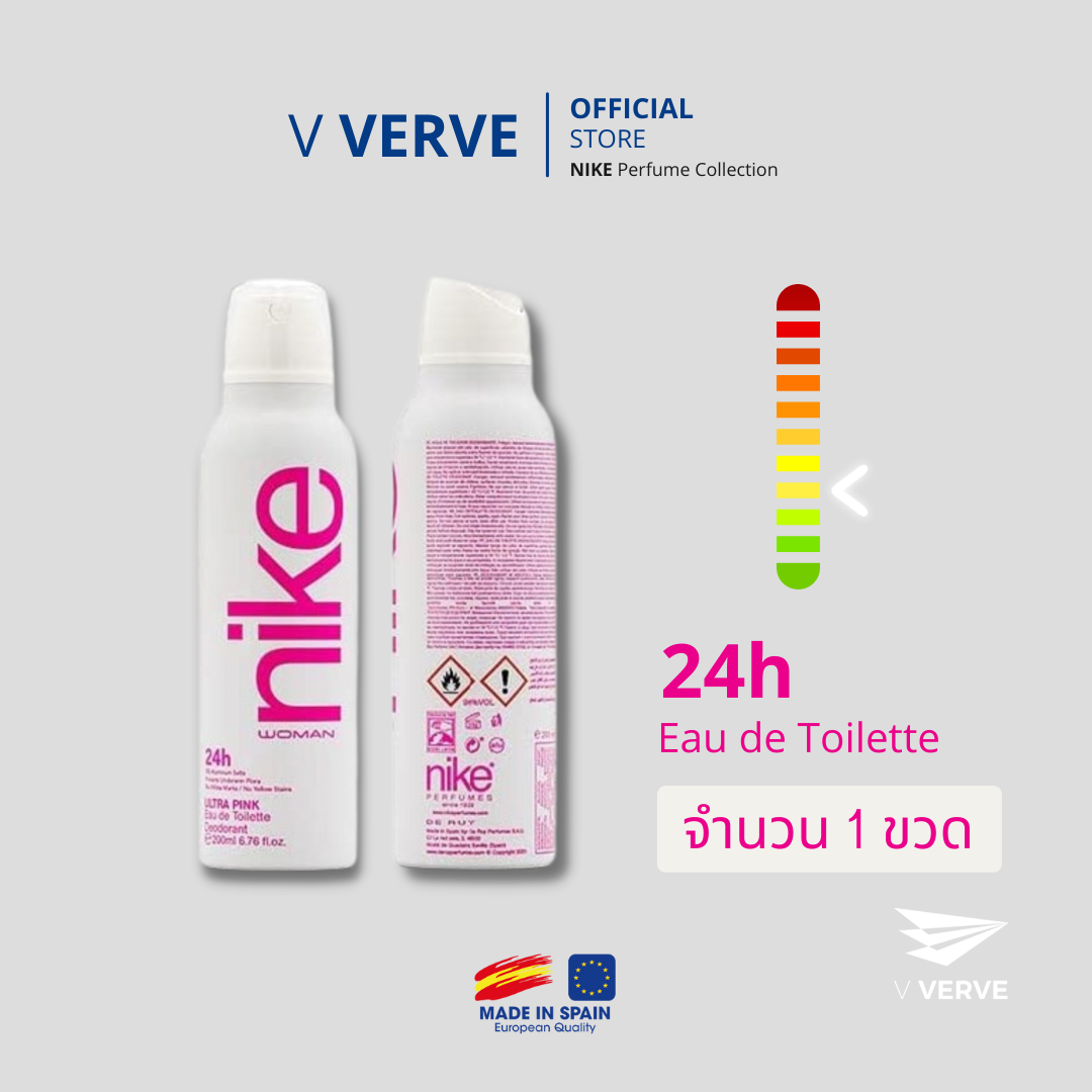 Verve - สเปรย์น้ำหอม ไนกี้ หอมมากๆ ของแท้แน่นอน Nike colors deo spray ...