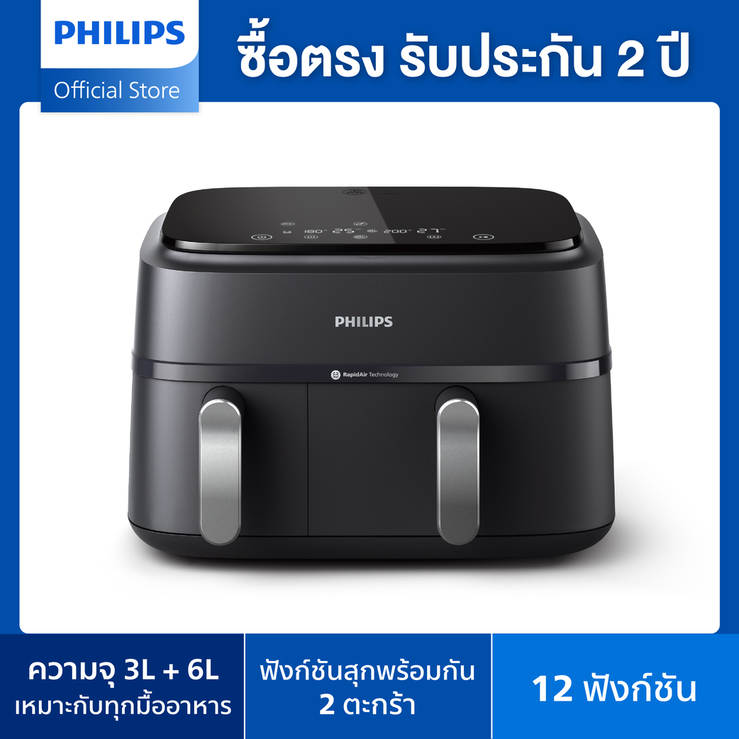 Philips AirFryer 3000 Series NA351/00 หม้อทอดอากาศฟิลิปส์ Series 3000 ...