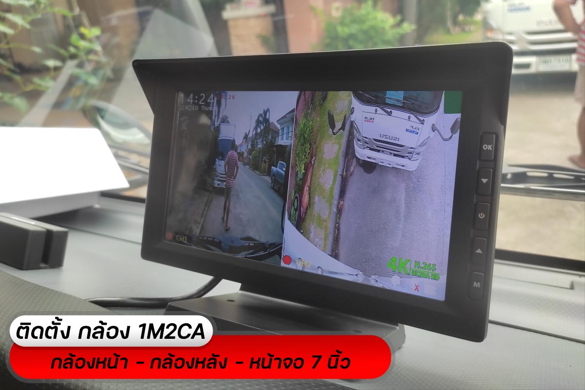 กล้องติดรถบรรทุก WAGONCAM กล้องติดรถบัส กล้องหน้าภายใน กล้องหลังกันน้ำ รุ่น 1M2CA กล้อง 2 ตัว ...