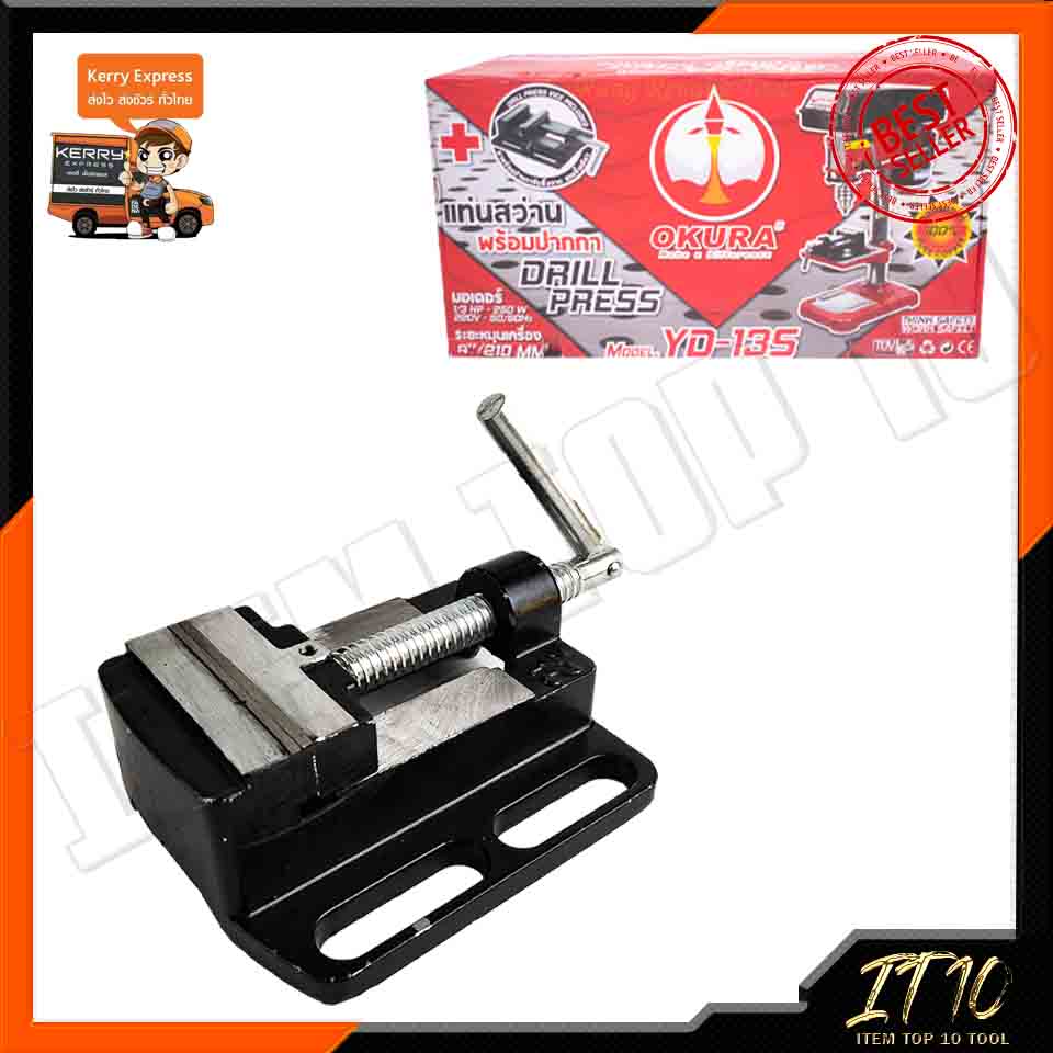 OKURA สว่านแท่น 13mm. รุ่น YD-135 - IT-10 - ThaiPick