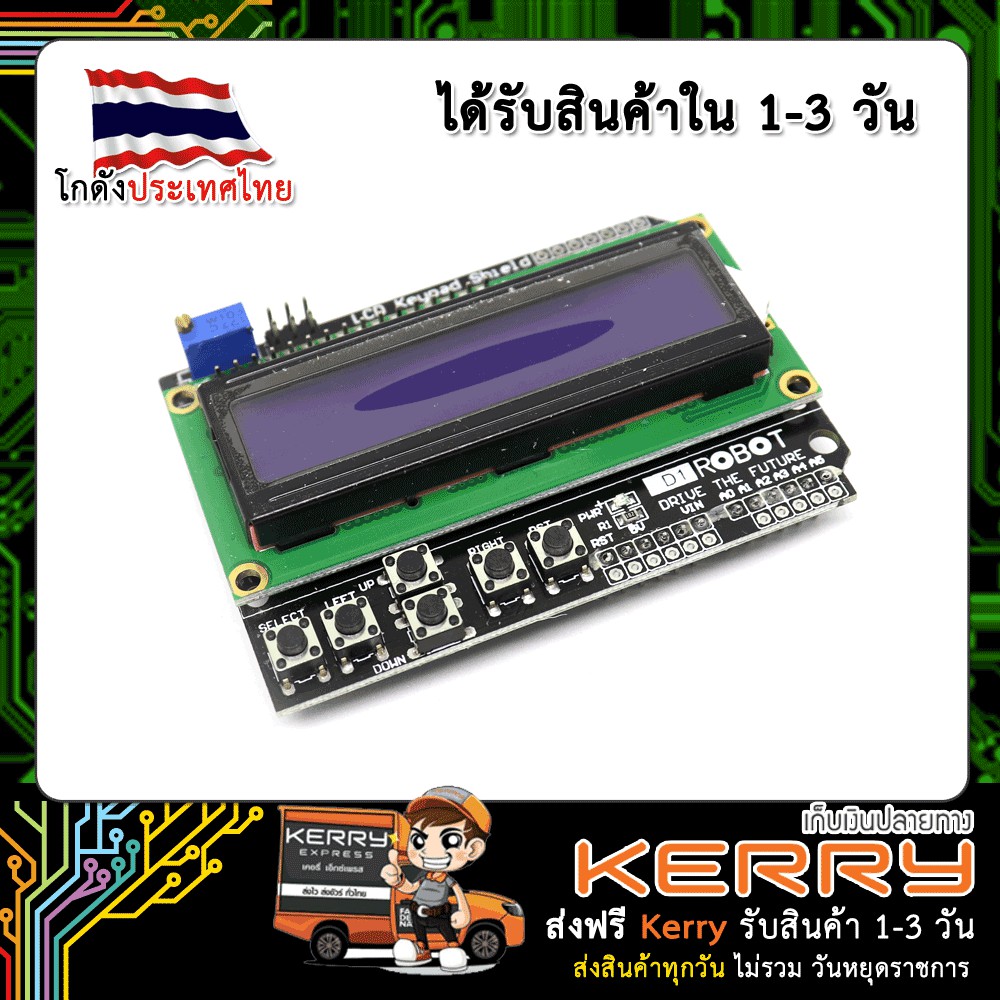 1602 Lcd Keypad Shield For Arduino For Arduino Esp32 Nodemcu Th