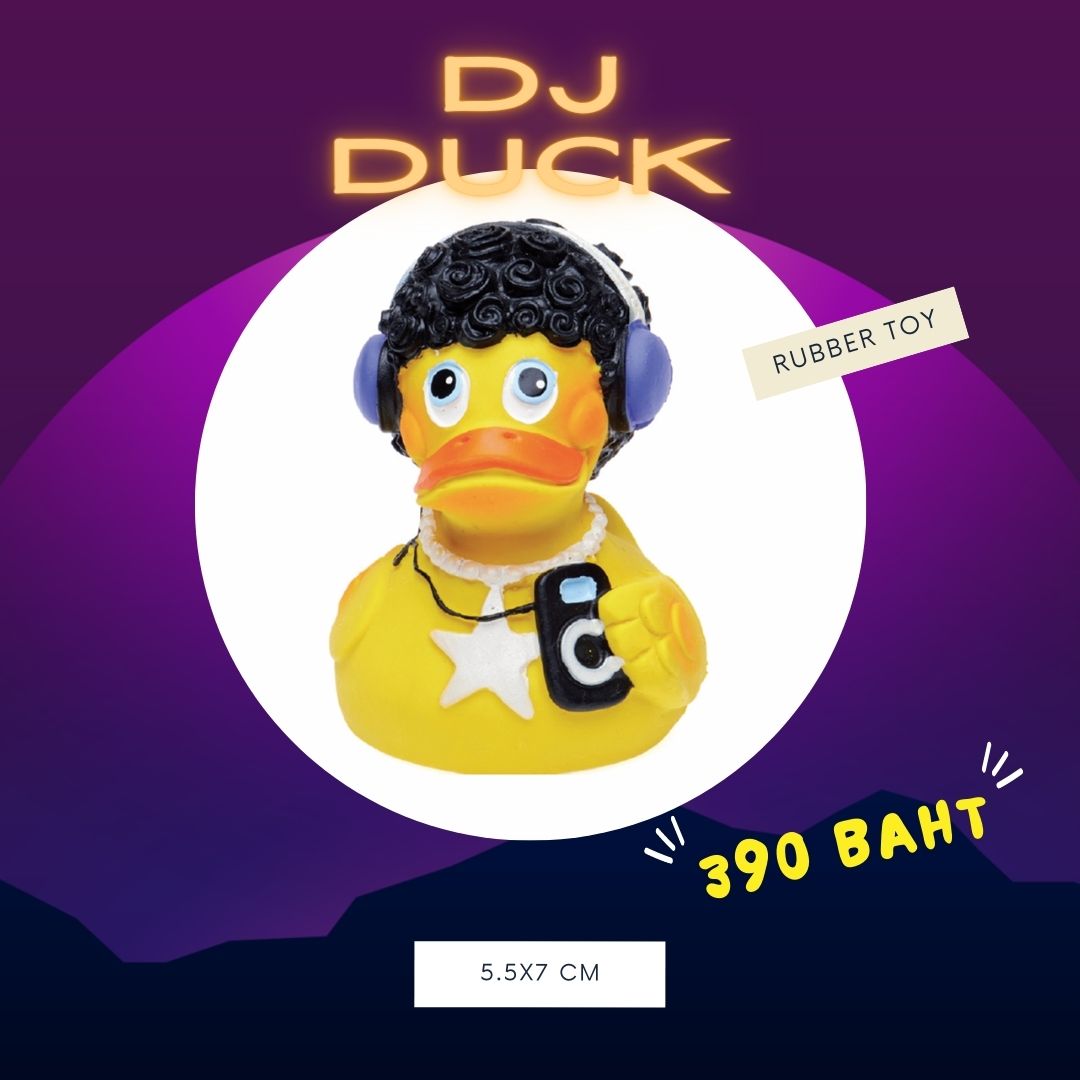 DJ Duck ของเล่นสุนัข ลูกบอลบีบมีเสียง ยางธรรมชาติ 100% เกรดเด็กทารก | Lazada.co.th