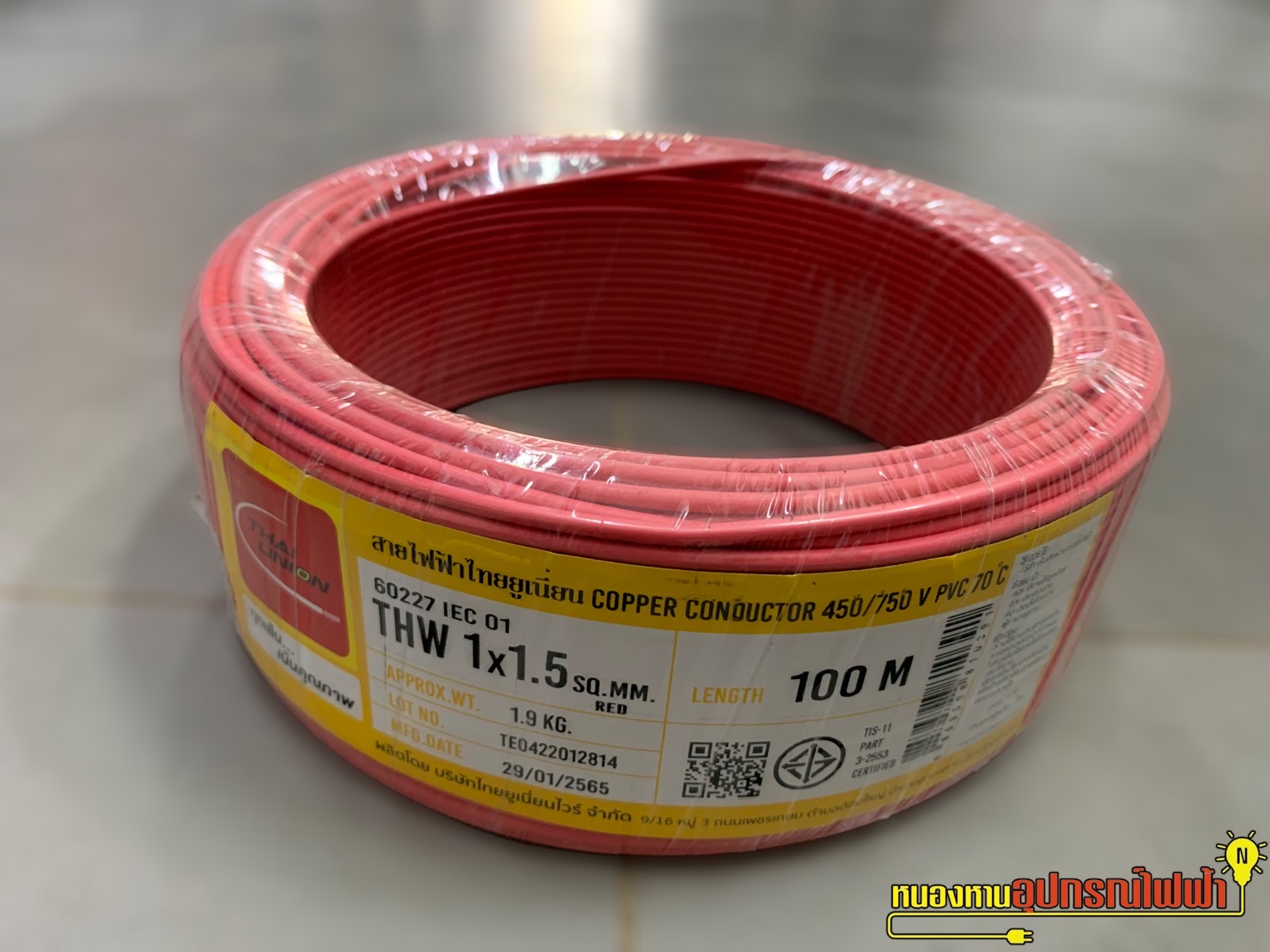 สายไฟ THW 1x1.5 SQMM THAI UNION ไทยยูเนี่ยน ม้วนละ 100 เมตร เลือกสีได้ | Lazada.co.th