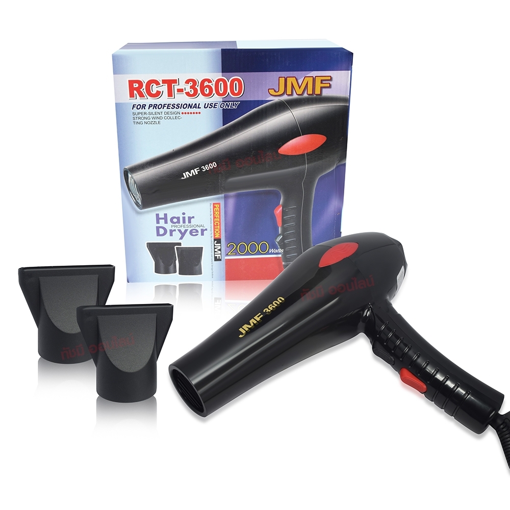JMF ไดร์เป่าผม ไดร์ เครื่องเป่าผมไฟฟ้า รุ่น JMF RCT-3000 JMF RCT-3000 JMF RCT-3600 JMF RCT3600 ...