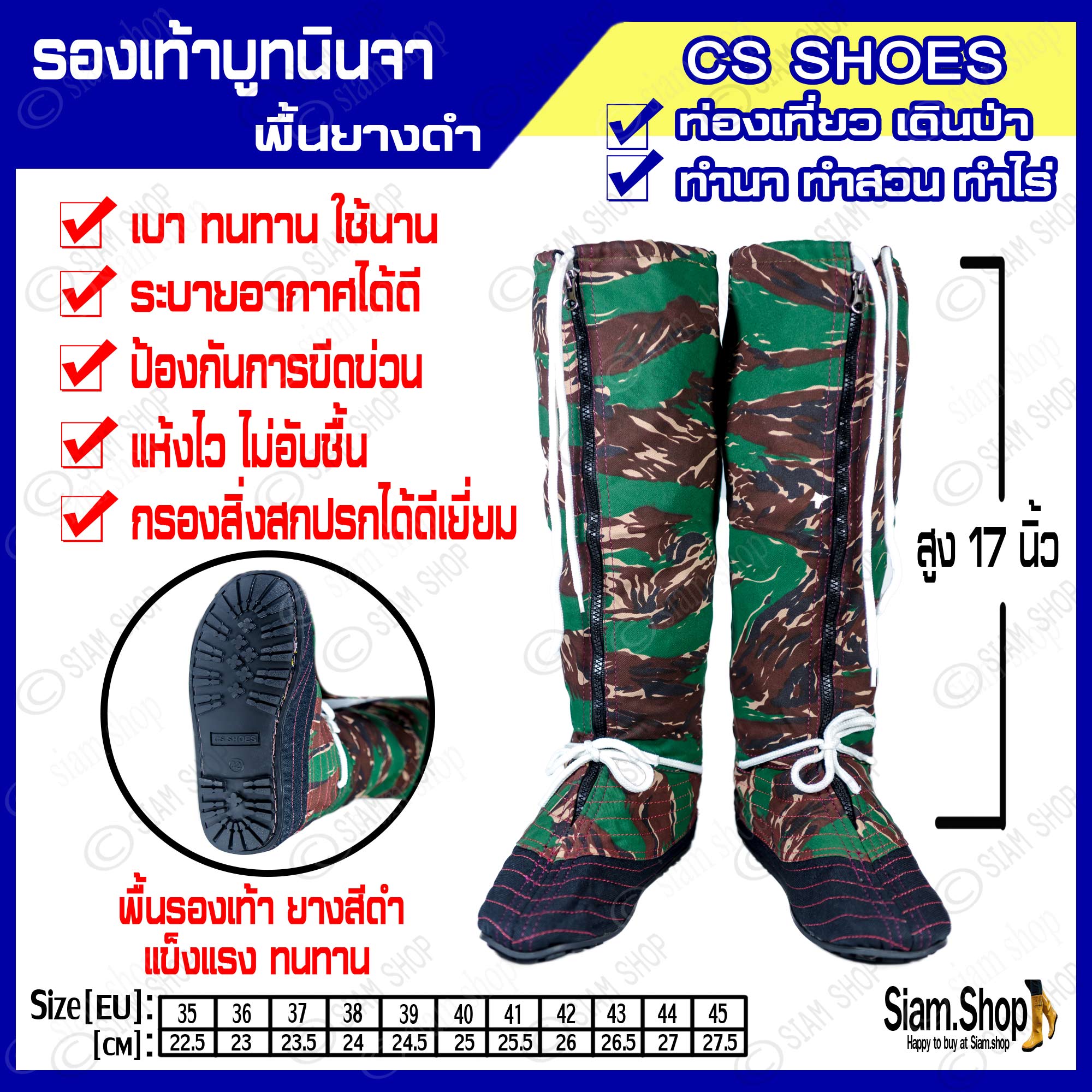 CH SHOES A CH SHOES A