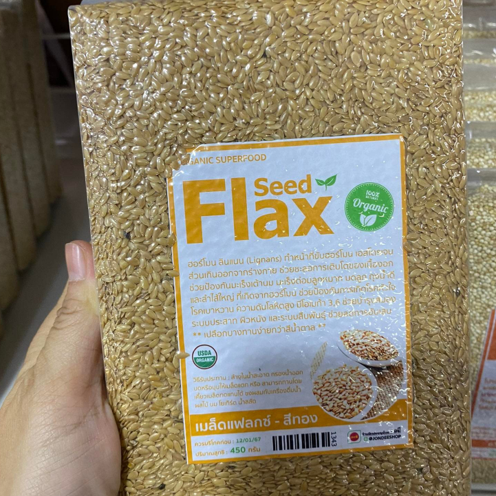 เมล็ดเฟล็ค Flex Seed สีทอง ออร์แกนิค100% แพคสัญญากาศ ขนาด 450 กรัม ...