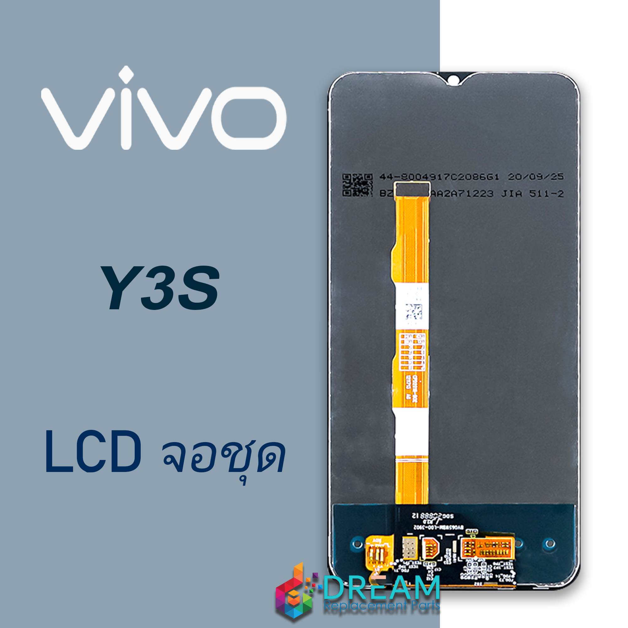 หน้าจอ Lcd vivo Y3S จอชุด จอพร้อมทัชสกรีน จอทัช Lcd Display อะไหล่มือถือ หน้าจอวีโว่ ...