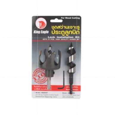 โฮซอเจาะลูกบิด ตรา King Eagle - toolshop1988 - ThaiPick