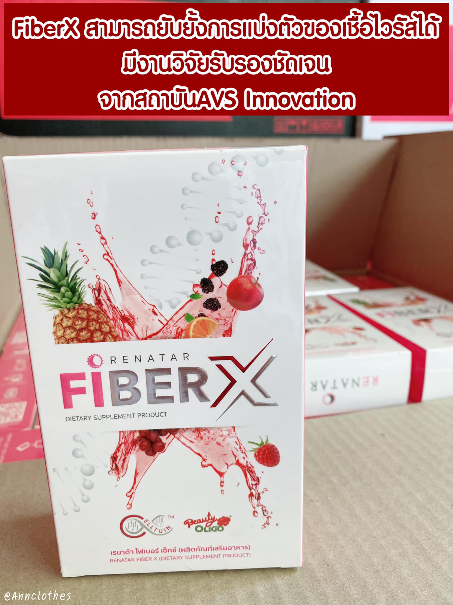[โปร10แถม1ทักแชท!!!][3boxes] เรนาต้าไฟเบอร์เอ็กซ์ Renatar FiberX (3กล่อง) - Annclothes - ThaiPick