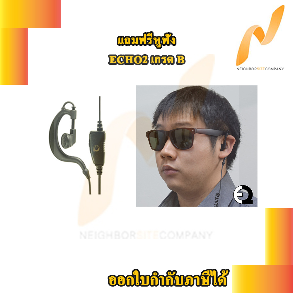 ECHO วิทยุสื่อสาร รุ่น EC-12S (แถมไมค์) วิทยุสื่อสารแดง วอแดง วอแดงสื่อสาร ว.สื่อสาร WALKIE ...