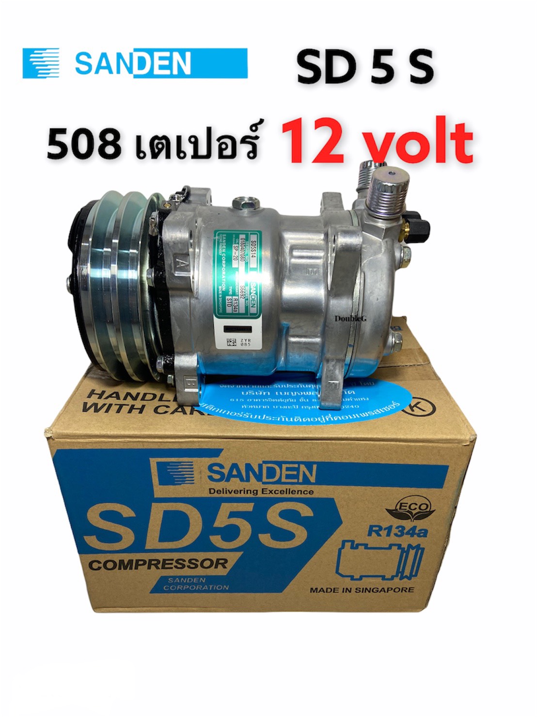 Can I Use And Sd7 To Replace Sanden 508