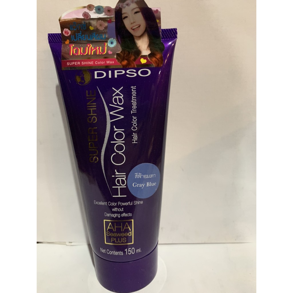 Dipso Hair Color Wax แว๊กซ์เปลี่ยนสีผม ดิปโซ ไม่มีแอมโมเนีย 150มล. ...