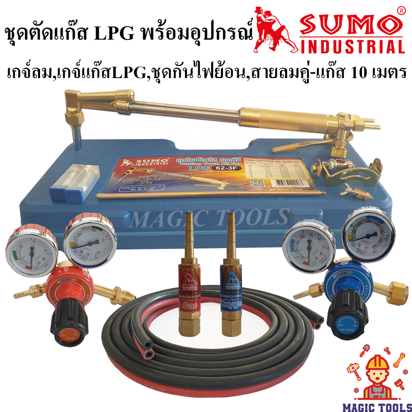 SUMO ชุดตัดแก๊ส LPG รุ่น 62-3F พร้อมอุปกรณ์เกจ์ออกซิเจน,เกจ์แก๊สLPG,ชุดกันไฟย้อน,สายลมคู่-แก๊ส ...