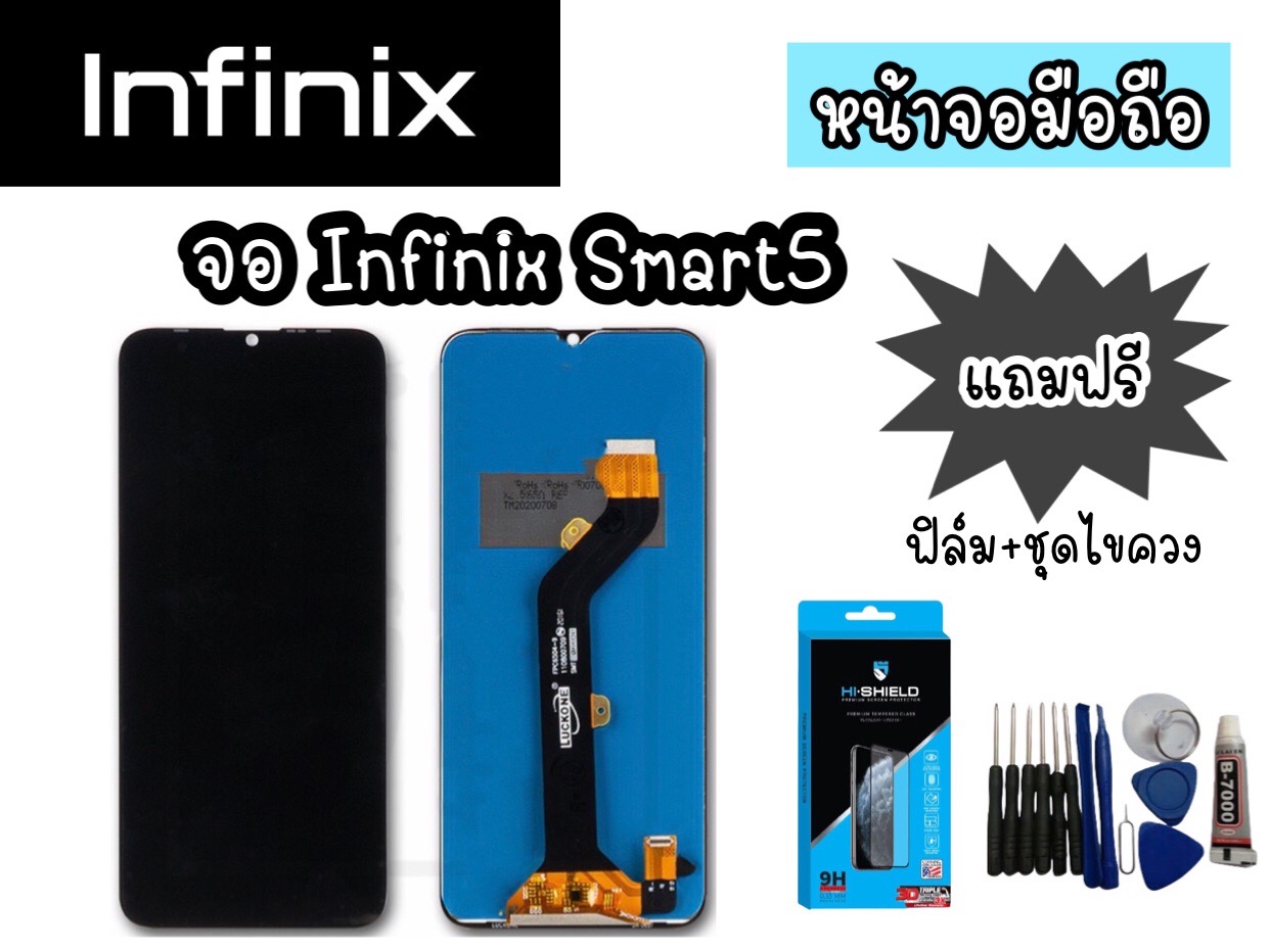 LCD infinix smart 5 จอโทรศัพท์ infinix smart5 หน้าจอมือถือ อะไหลมือถือ ...