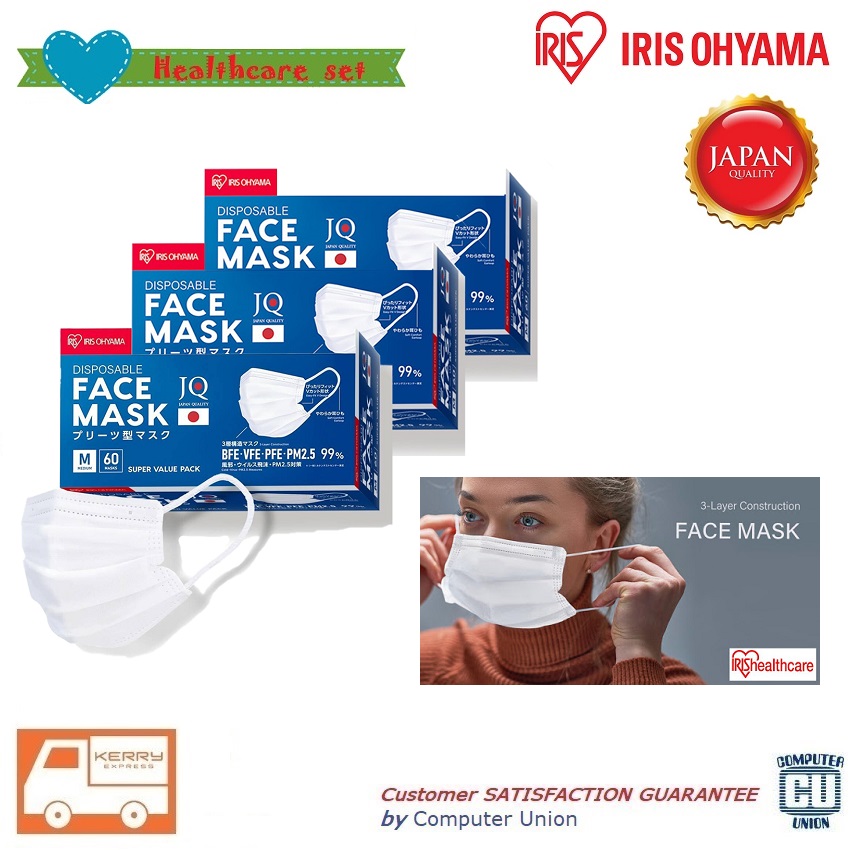 Healthcare set !!! หน้ากากอนามัย IRIS OHYAMA Disposable Face Mask Size ...