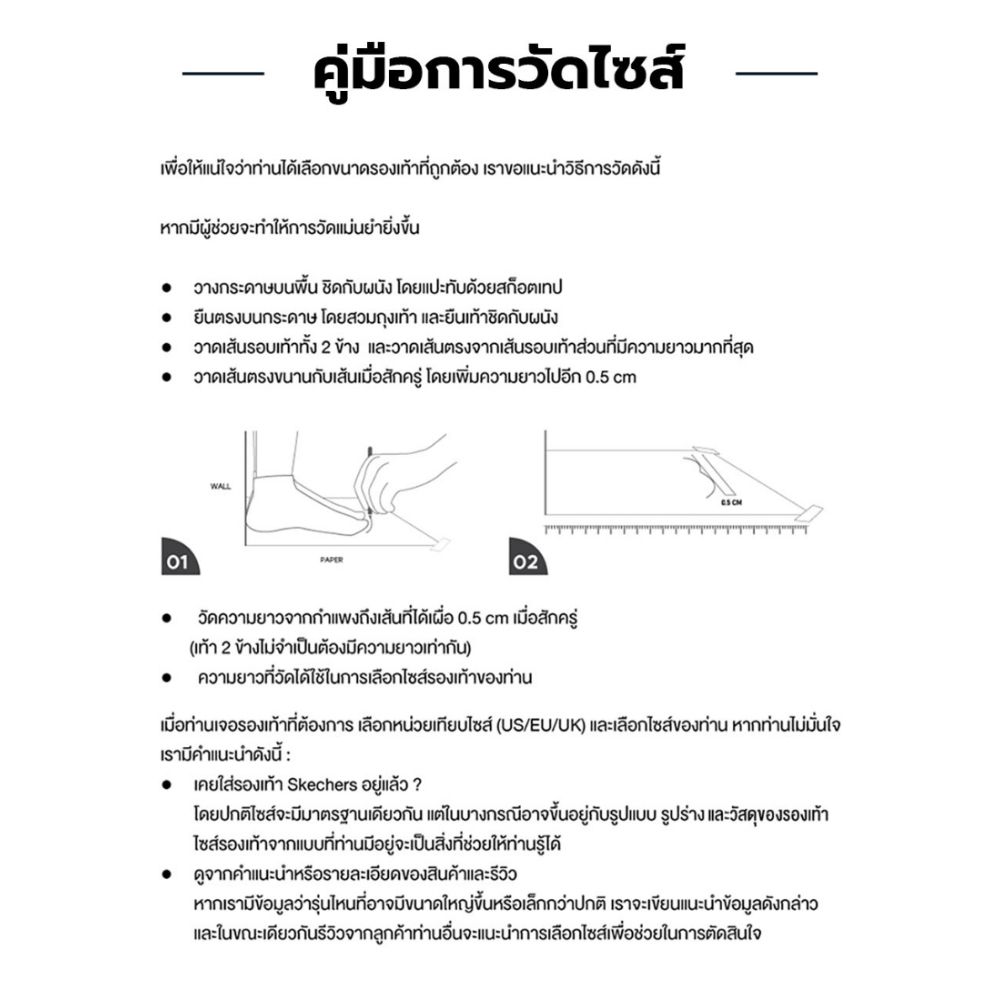 Skechers สเก็ตเชอร์ส รองเท้าผู้หญิง Women Online Exclusive Ultra Flex 3 ...