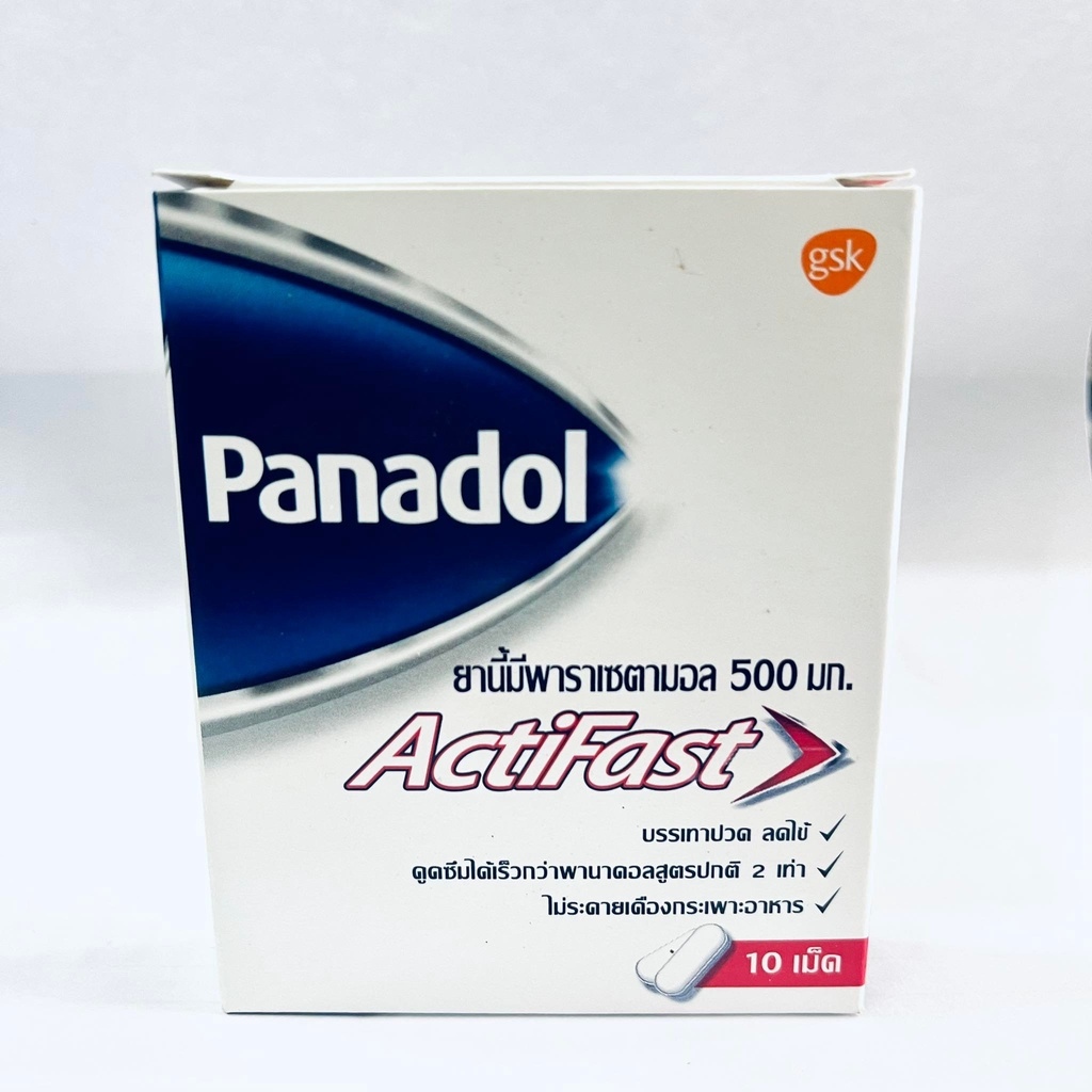 NEW ((ส่งจากร้านยา))((ปรับแพ็คเกจ))EXP. 10/2024 พารา Panadol Actifast ...