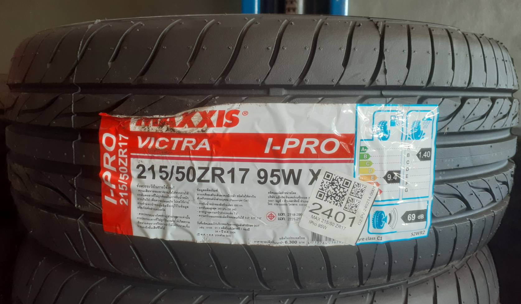 Maxxis 215/50R17 Ipro ขอบ 17 ยางใหม่ปี 2024 (1 เส้น) แถมจุกลมยาง 1 อัน ...