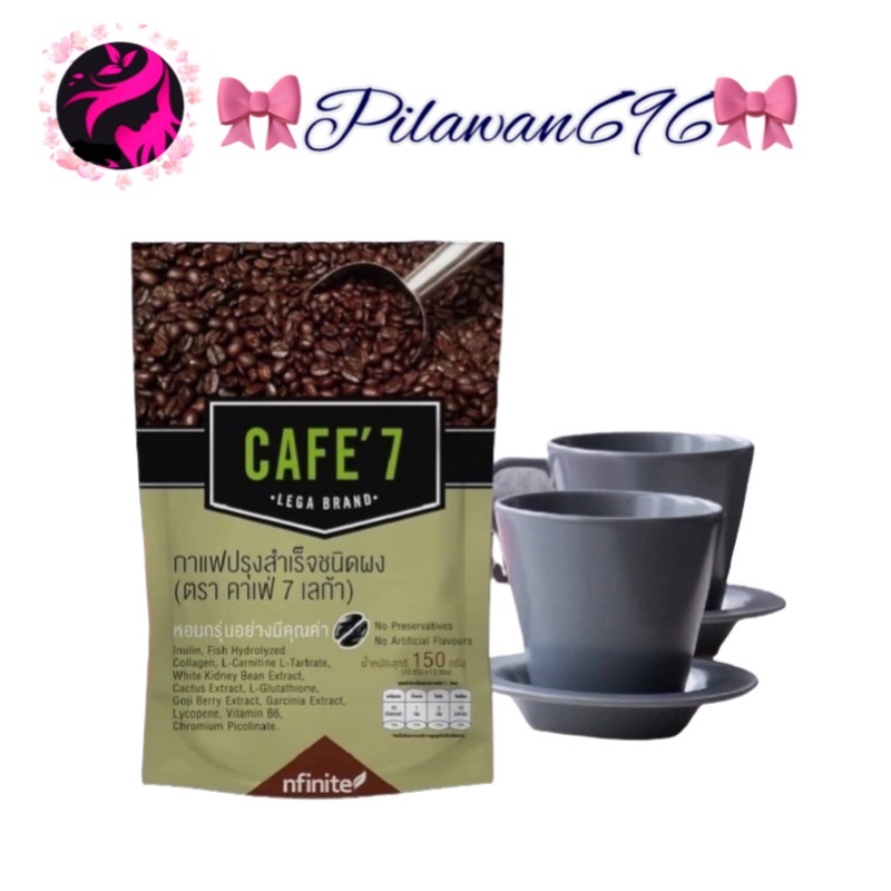 กาแฟ Cafe’7 LEGA เลก้า7 กาแฟเพื่อสุขภาพ ลดน้ำหนัก ผสมคอลลาเจน (10ซอง) กรีดถุง แกะรหัส | Lazada.co.th