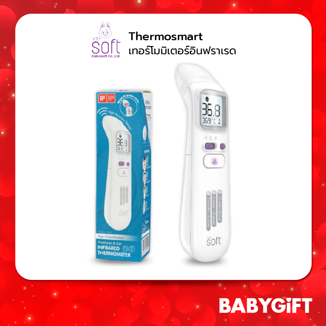 เบาะที่นอน SOFT Babynest รุ่น Blue Living Series4 ขนาด 0-9เดือน Breathable fabric ( Babiesoft ...