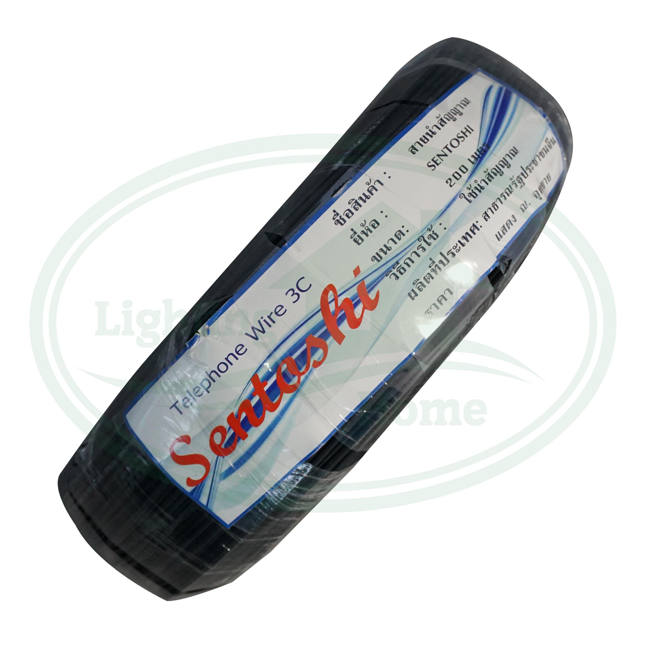 สาย Drop Wire 2C 200 เมตร (Y-01) - KTB electric - ThaiPick