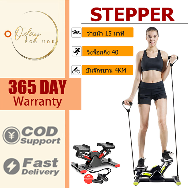 OneTwoFit สเต็ปเปอร์ V-shape stepper เครื่องเหยียบออกกำลังกาย พร้อมเชือกดึง เครื่องออกกำลังกาย ...