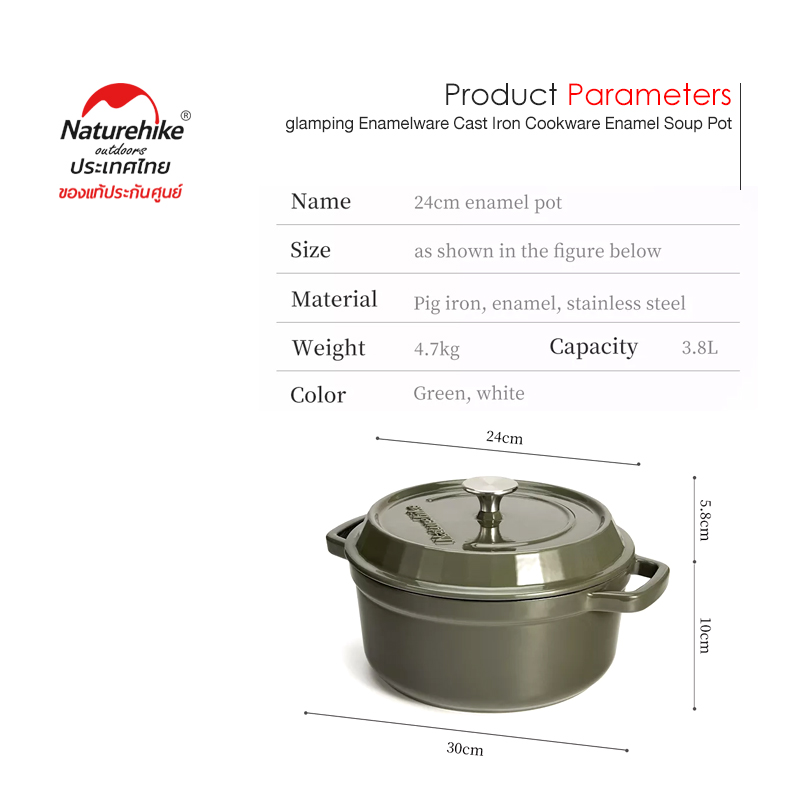 Naturehike Thailand หม้อเหล็ก Cast iron enamel pot - Naturehike ...