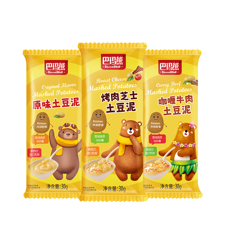 Fasimiyu มันฝรั่งบด 30 กรัม/ซอง มันฝรั่งบดสําเร็จรูป มันฝรั่งบดชีส รสชาติชีสย่าง/รสชาติแกงกะหรี่ ...