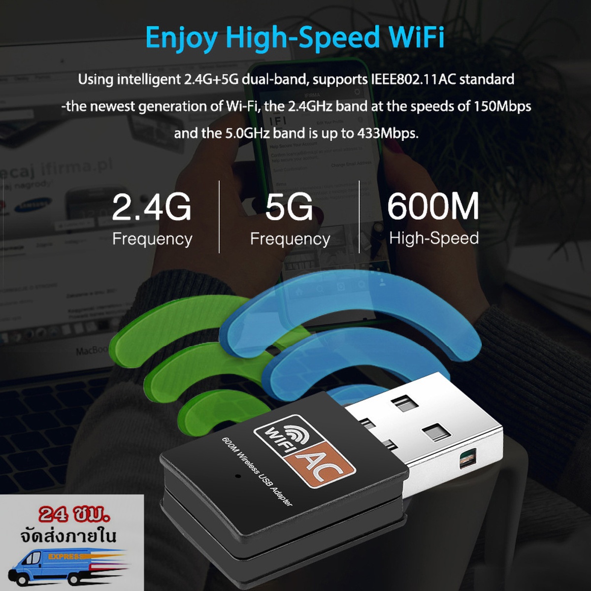 ตัวรับสัญญาณ wifi 5G usb wifi 5g Dual Band USB 2.0 Adapter WiFi ...