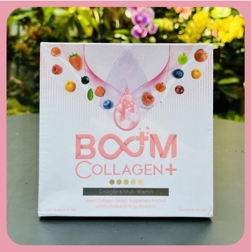 BOOM COLLAGEN PLUS บูมคลอลาเจน พลัส ผิวใส อร่อย | Lazada.co.th