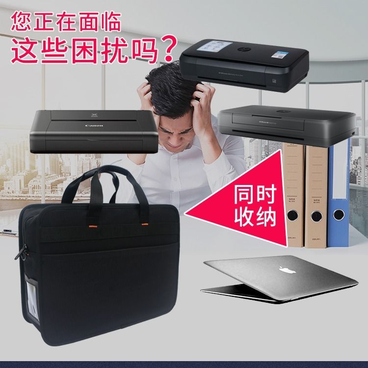 HP 200 Canon ip110 Portable Printer Storage Bag Suitable for Epson 15.6 ...