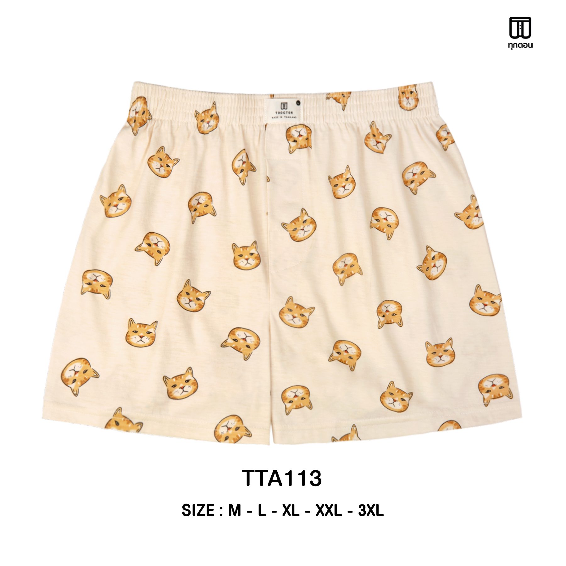 Toogton boxer ทุกตอน Collection Animals บ็อกเซอร์ผู้ชาย กางเกงบ็อกเซอร์ ...