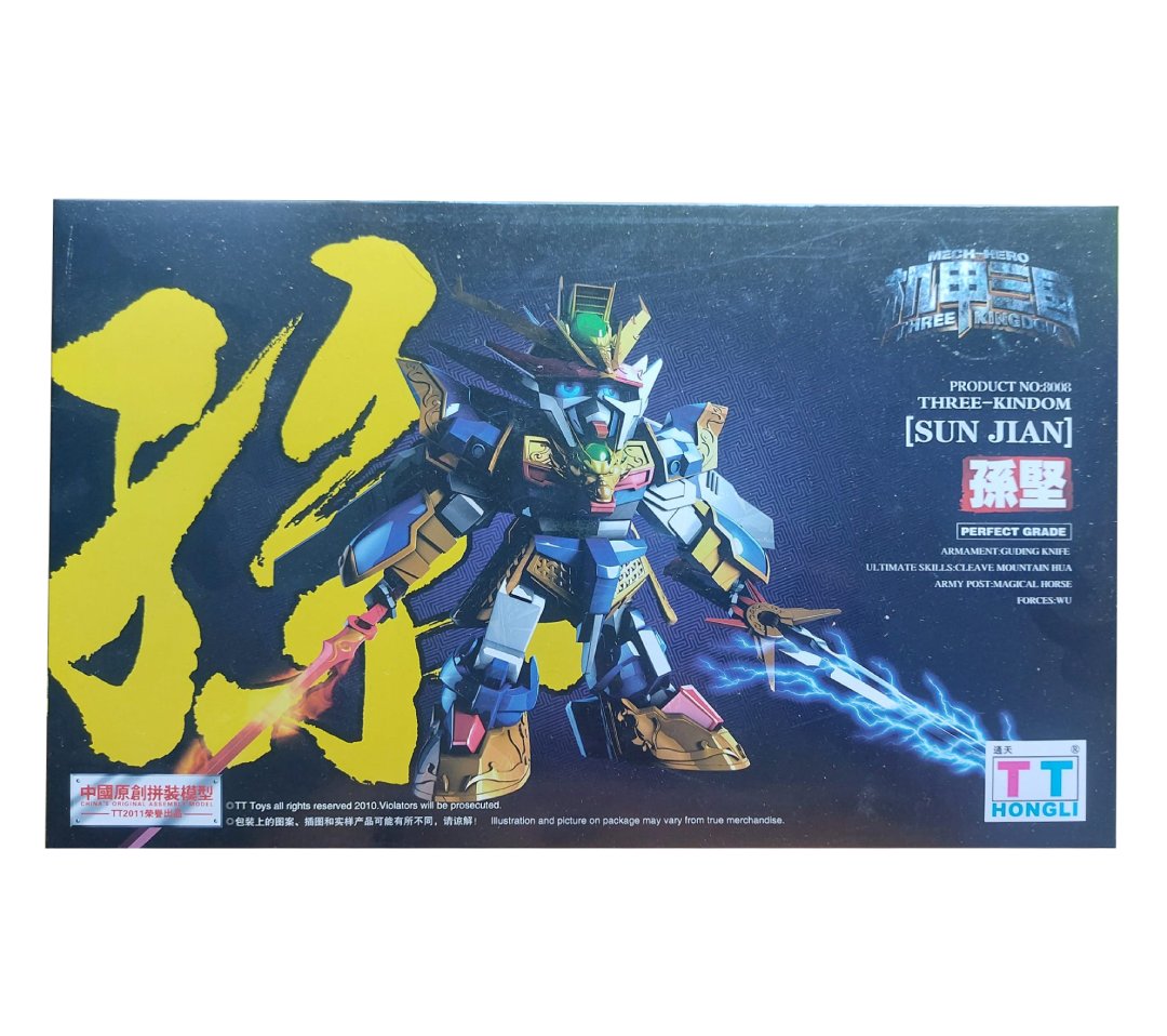Model Gundam Zhou yu Sun Jian Ma Chao โมเดลสามก๊ก โมเดลกันดั้ม โมเดล ...