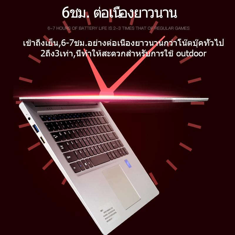 Intel (R) Celeron (R) Z8350 CPU แล็ปท็อป quad-core ขนาด 15.6 นิ้ว ...