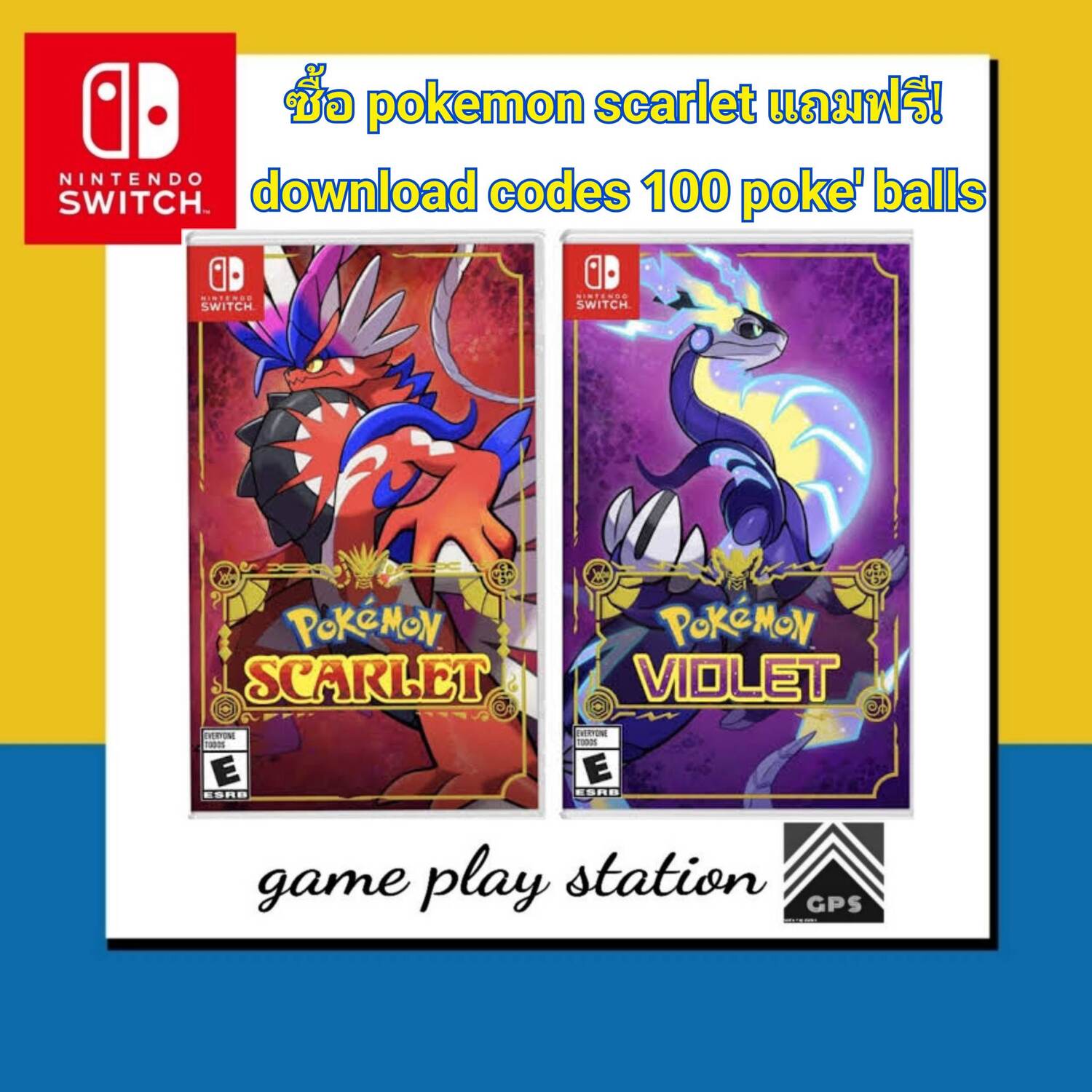nintendo swtich pokemon scarletcode poke balls violet code poke ball ...