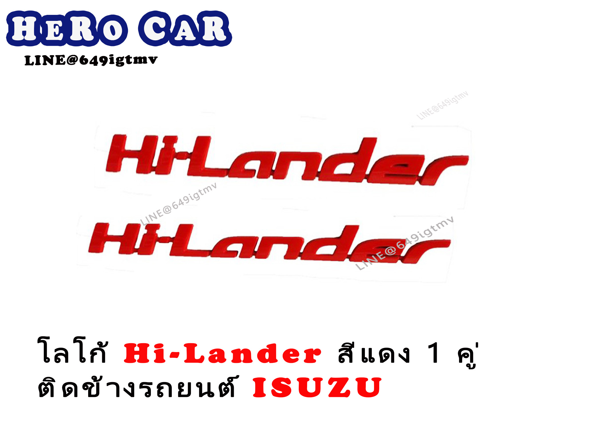 โลโก้ LOGO Hi-Lander สีแดง 1ชุด2ชิ้น ติดข้างรถยนต์ ISUZU ปี 2010-2019 ...