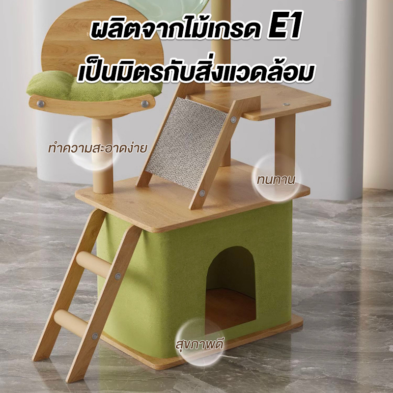 6in1 cat house toy cat climbing condo tree cat height 135-150cm - Meow ...