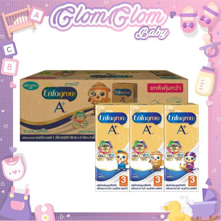 ยกลัง 24 กล่อง UHT สูตร3 เอนฟาโกร เอ พลัส UHT (รสจืด) - GlomGlom Baby ...