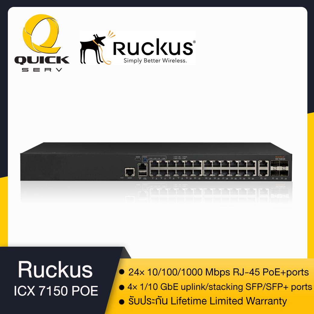 Ruckus Switch ICX 7150 24 Port POE - QuickServ - ThaiPick