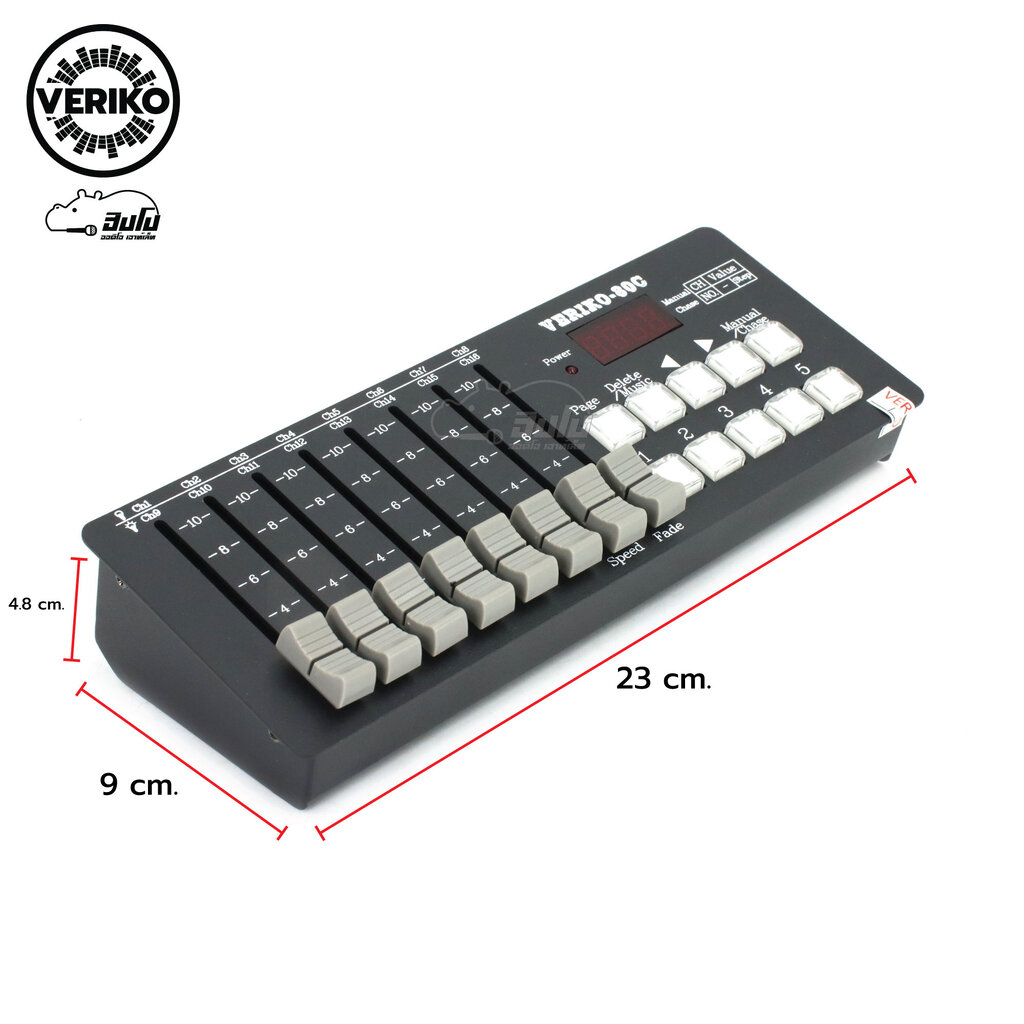 เครื่องควบคุมไฟวิ่ง VERIKO VB 80C ของแท้ ส่งไว (ใบกำกับภาษีทักเเชทได้ ...