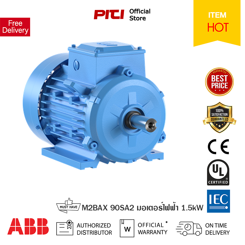 ABB มอเตอร์ไฟฟ้า M2BAX 90SA 2 2P 1.5kW 2HP Foot Motor Series ABB ต้องที่ PITIGROUP | Lazada.co.th