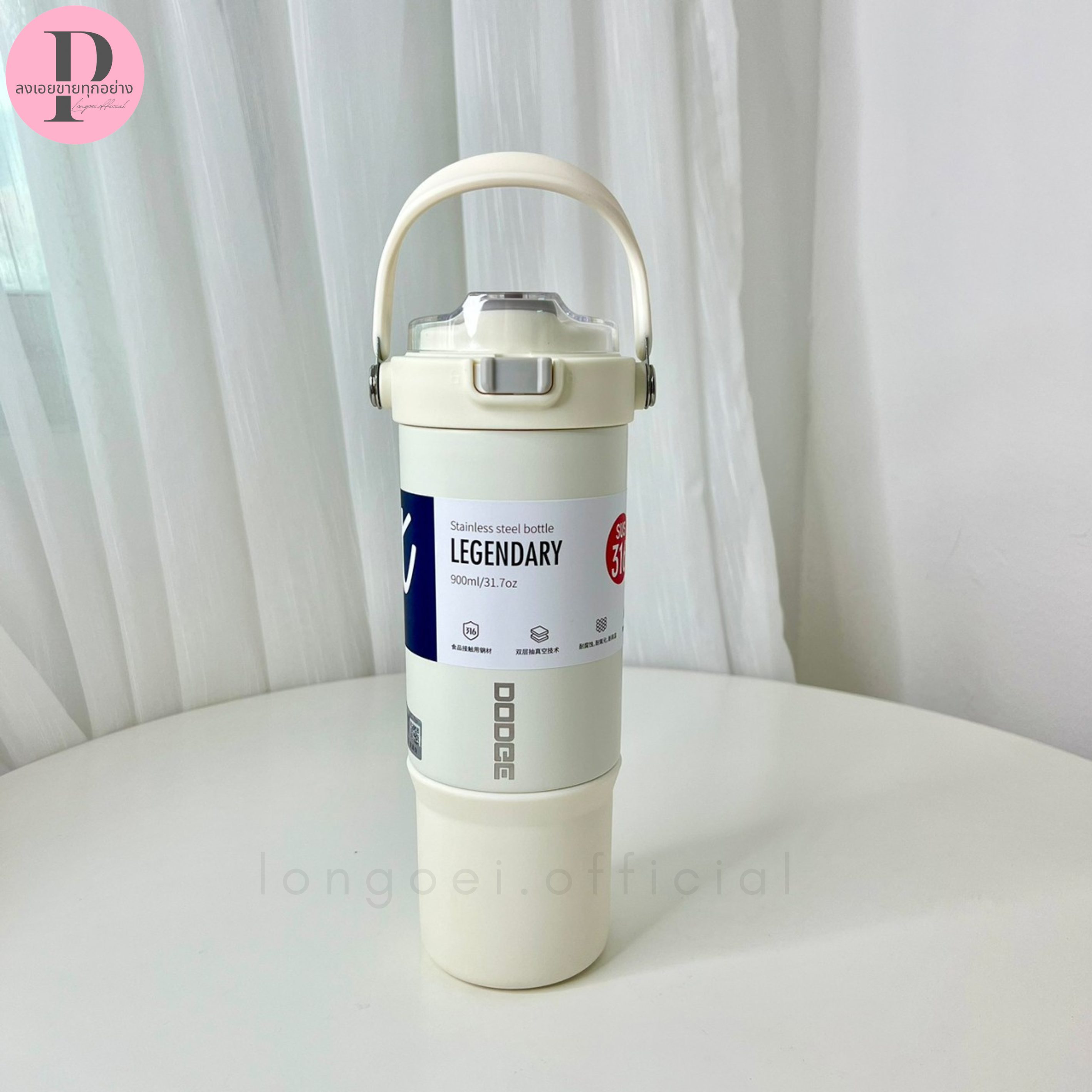 DODGE แก้วน้ำมีหูหิ้ว เก็บอุณหภูุมิ สแตนเลส 316 ขนาด 900ml. | Lazada.co.th