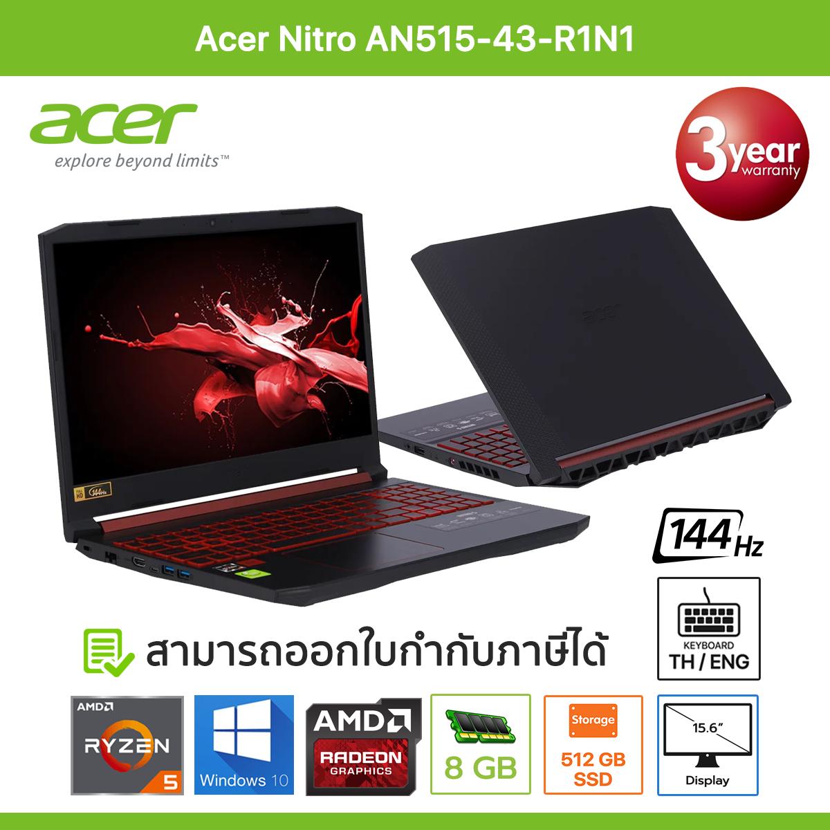 ACER NITRO 5 AN515-43-R0T3/Ryzen 7 3750H/8GB /GTX1650/15.6 / 512GB SSD ...