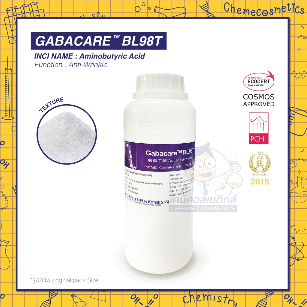 GABACARE BL98T (Aminobutyric Acid) ต้านริ้วรอย กระชับ คล้ายโบท็อกซ์ ...