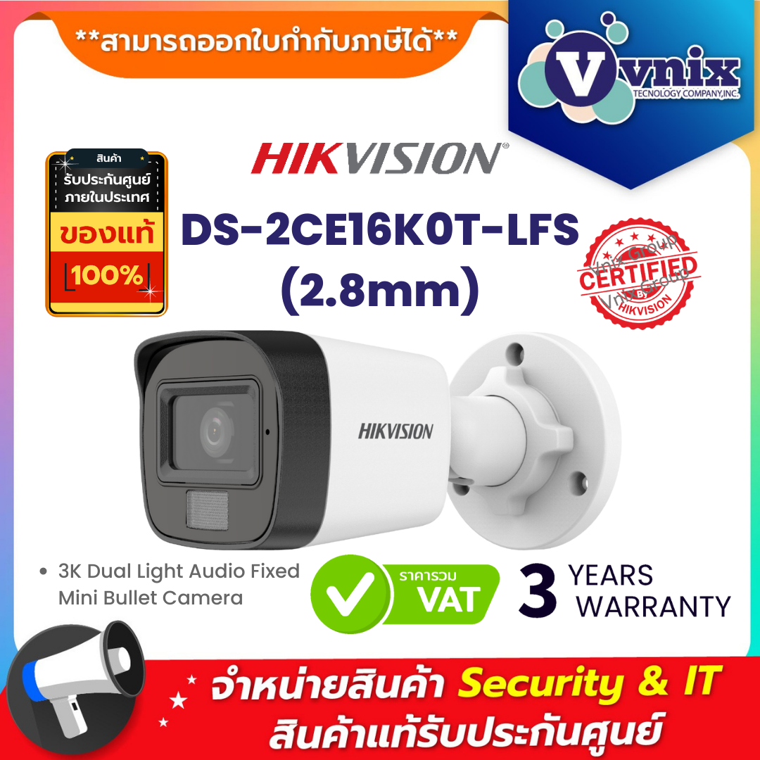 DS-2CE16K0T-LFS(2.8mm) กล้องวงจรปิด Hikvision 3K Dual Light Audio Fixed Mini Bullet Camera By ...