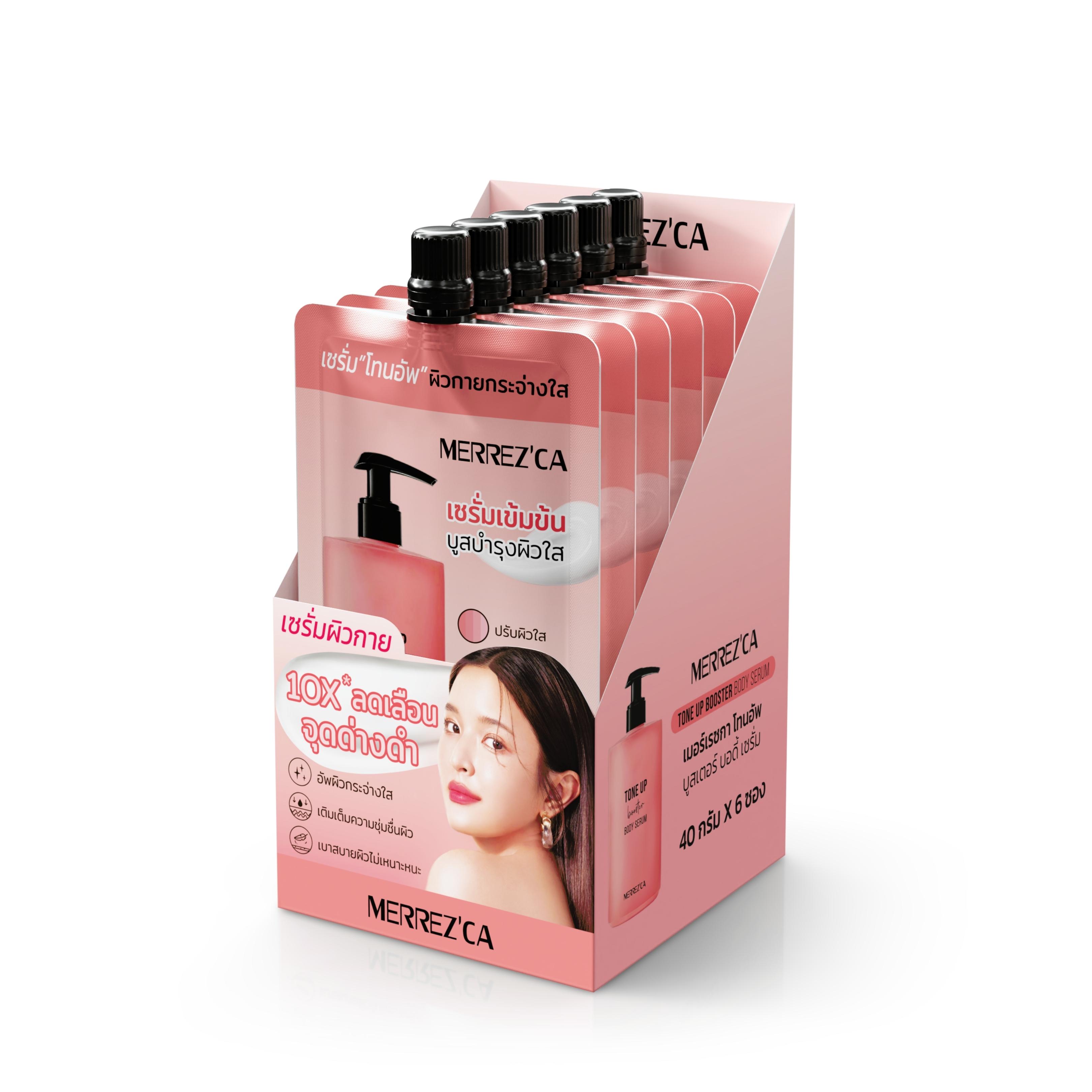 Merrezca Tone Up Booster Body Serum - Merrezca Official Store - ThaiPick